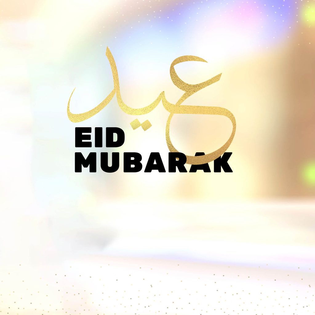 Eid al-Fitr 2025: What to watch on Islam Channel | Islam Channel
