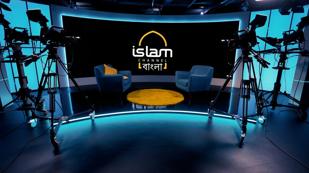 What to expect from the new Islam Channel Bangla | Islam Channel