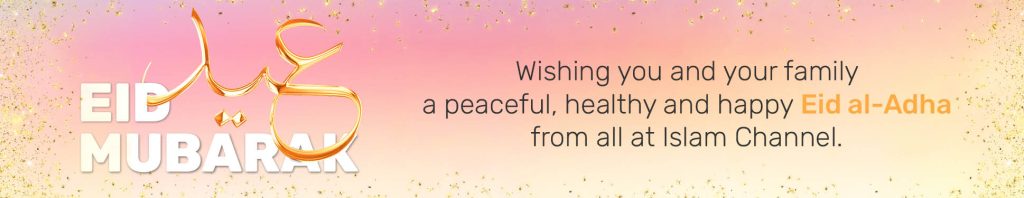 Home | Islam Channel