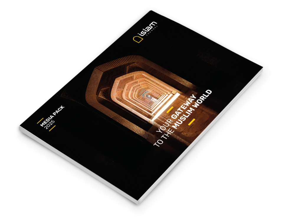 HAJJ 2025 | Islam Channel